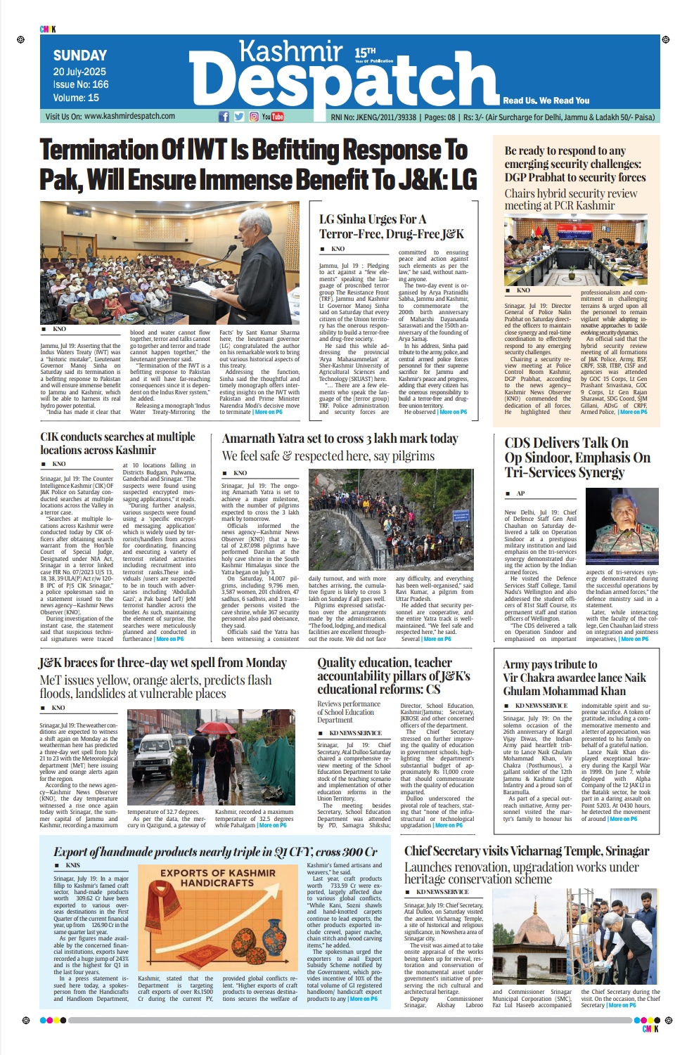 ePaper | Kashmir Despatch