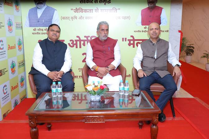 Krishan Pal Gurjar inaugurated the Bharat Organics Mela 2025 at the ...
