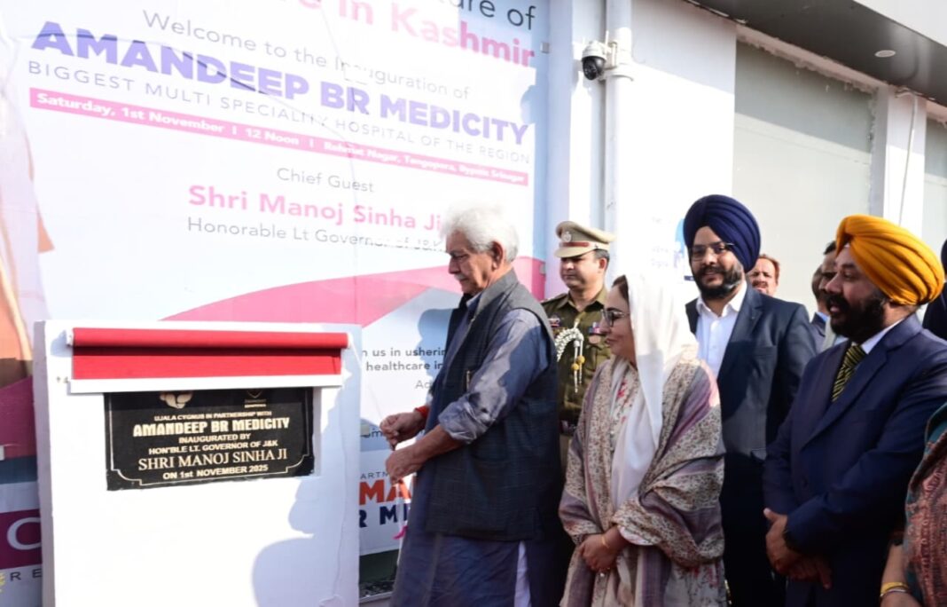 LG inaugurates 200-Bedded Hospital, Amandeep BR Medicity, in ...